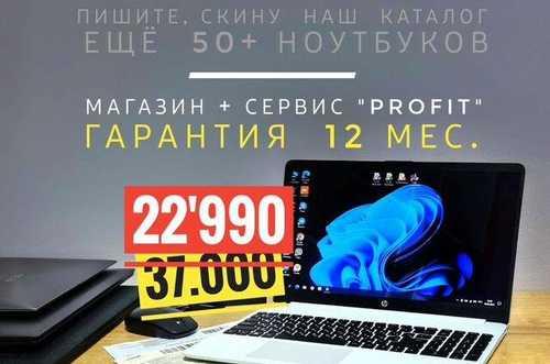 2022г. Быстрый Ноутбук HP G0LD 8/256 SSD