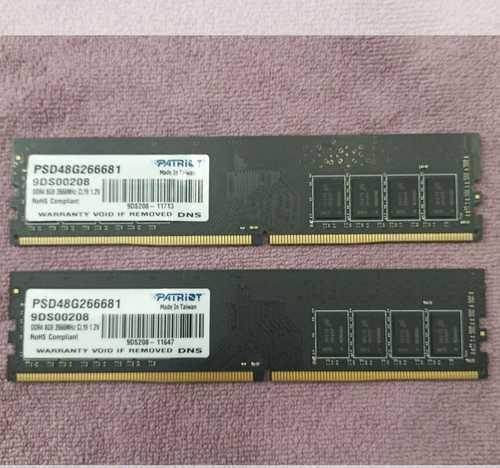 Оперативная память ddr4 16gb 2666 2x8