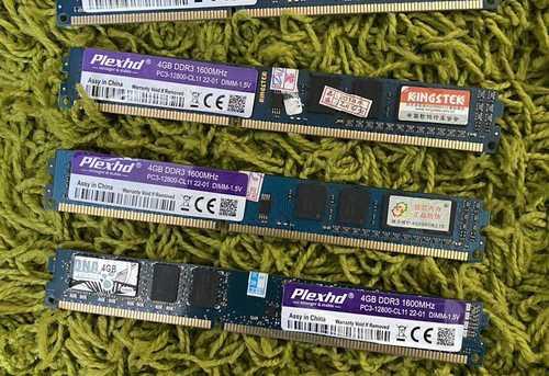 Оперативная память ddr3 4 gb 1600 Plexhd