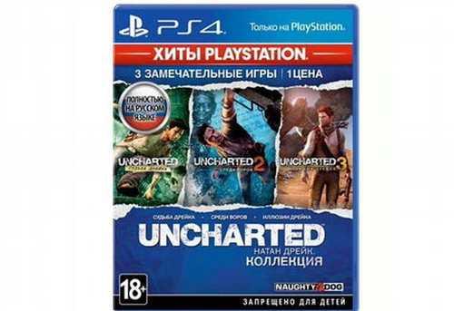 Игра Uncharted: The Nathan Drake Collection для PS