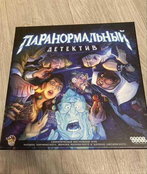 Настольная игра «Паранормальный детектив»