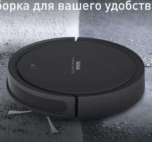 Робот пылесос tefal