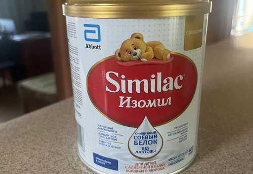 Смесь similac изомил безлактозная