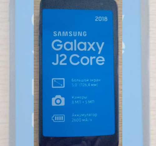 Samsung Galaxy J2 Core, 8 ГБ