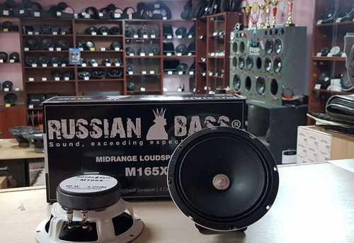 Russian Bass m165Х