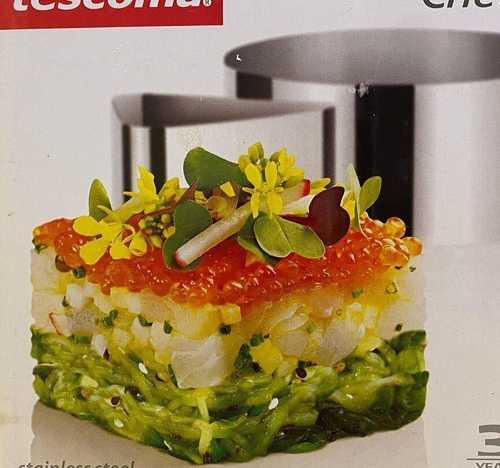 Кулинарное кольцо