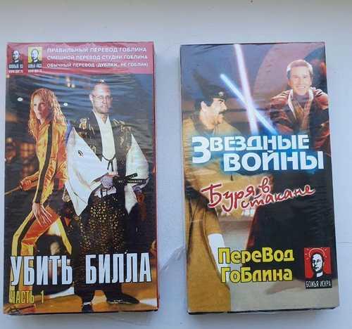 Набор видеокассет VHS, Hi-Fi stereo