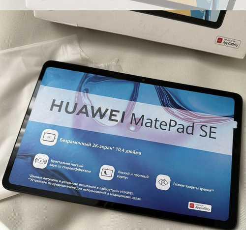 Планшет Huawei MatePad SE 10.4