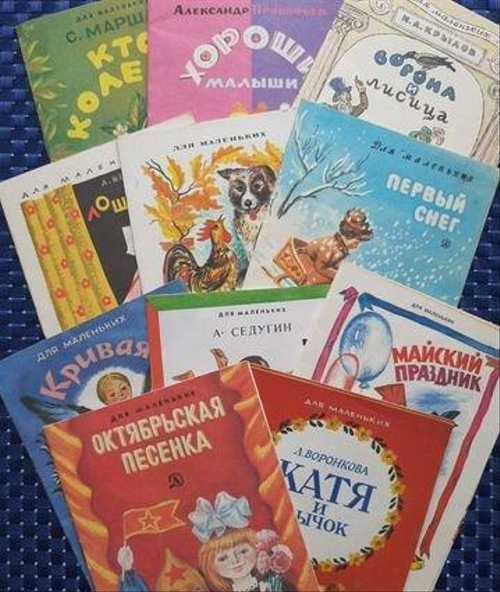 Мини Книги Книжки-малышки детские Лошадка + Катя
