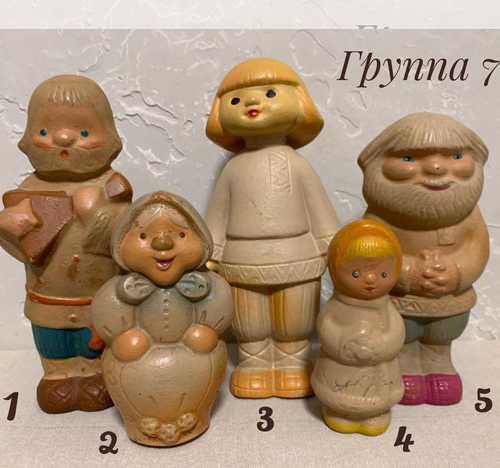 Игрушки резиновые СССР 11 шт