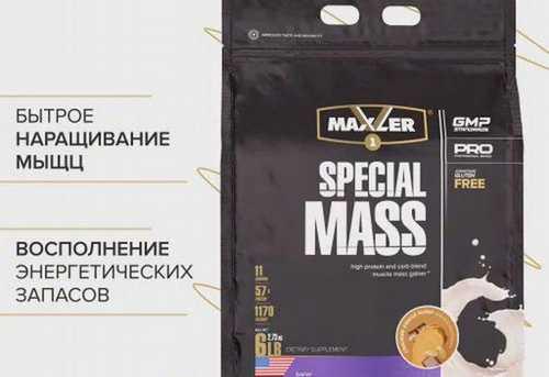 Гейнер Maxler Special Mass 6 lb (2640 гр.)