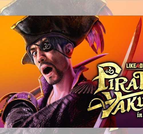 Like a Dragon Pirate Yakuza in Hawaii PS4/PS5 RUS