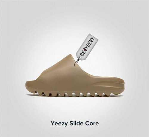 Сланцы Adidas Yeezy Slide Core Оригинал