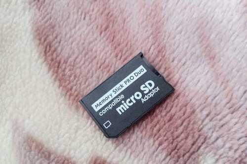 PSP Адаптер для Micro SD