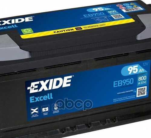 Exide EB950 excell аккумуляторная батарея 19.5