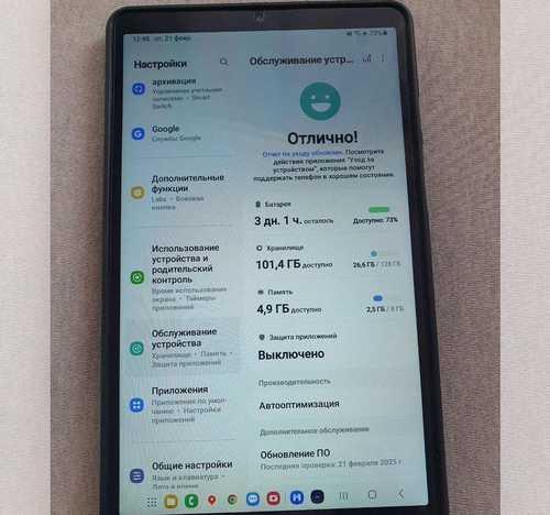 Samsung galaxy tab a9 8 128gb lte