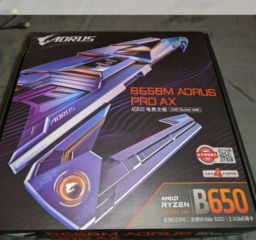 Gigabyte B650M aorus PRO AX