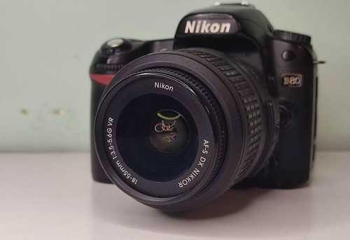 Nikon D80 с объективом 18-55 VR