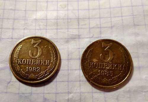 Монеты СССР 3 коп медные