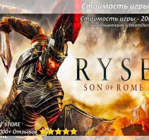 Ryse: Son of Rome для компьютера, для steamdeck