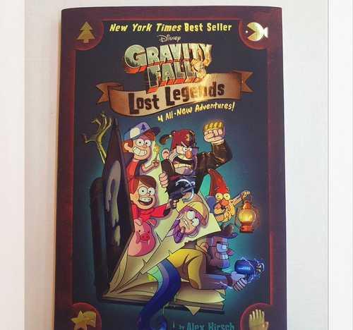 Gravity Falls: Lost Legend