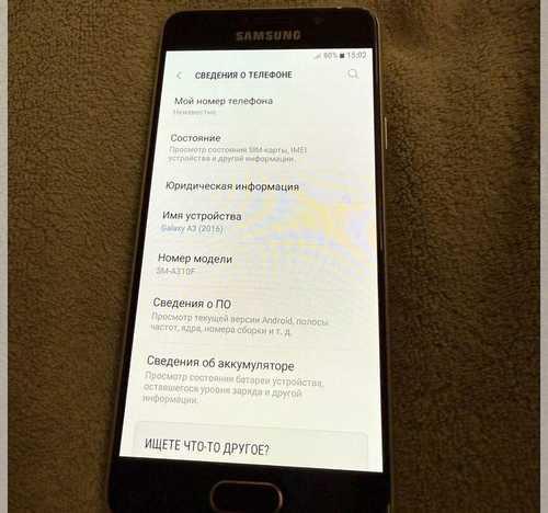 Samsung Galaxy A3 (2016) SM-A310F/DS, 16 ГБ