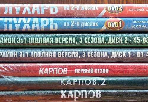 Глухарь Карпов Чужой район DVD