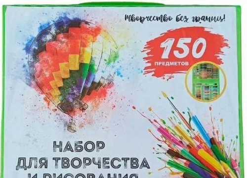 Набор для детского творчества и рисования