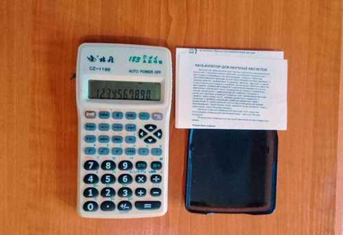 Калькулятор C Z-118B