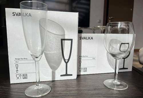 Бокалы для шампанского И вина IKEA свальк svalka