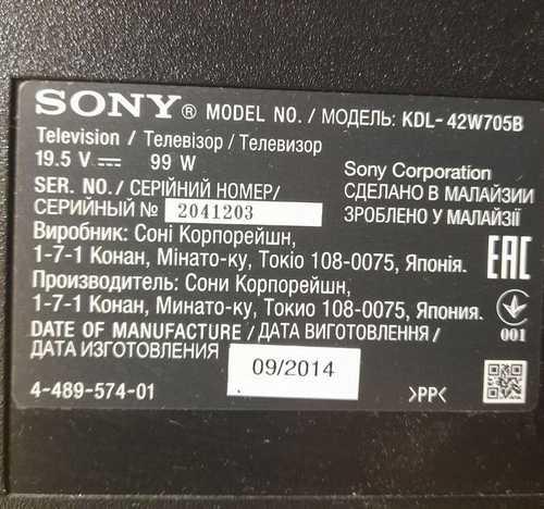 Телевизор Sony kdl 42w705b по запчастям