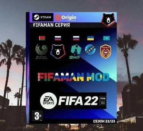 FIFAMAN MOD Fifa 22