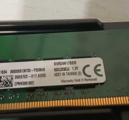 Оперативная память ddr4 8gb Kingston