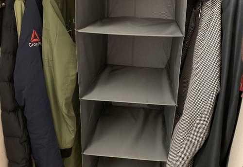 Модуль для хранения IKEA skubb