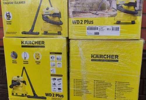 Пылесос промышленный Karcher новый