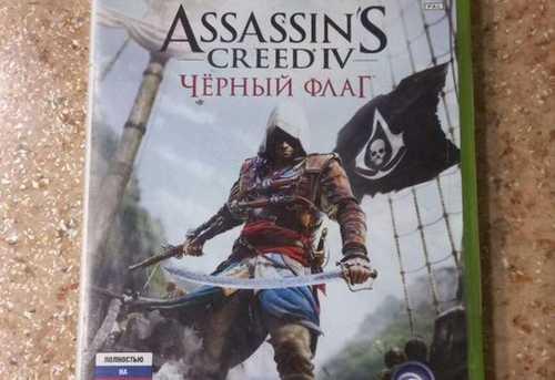 Игра для xbox 360.Assassin's Creed 4 Чёрный Флаг