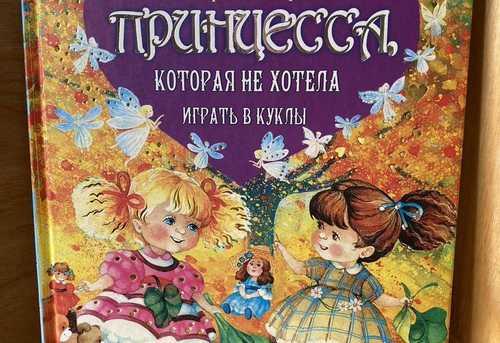 Детские книги пакетом