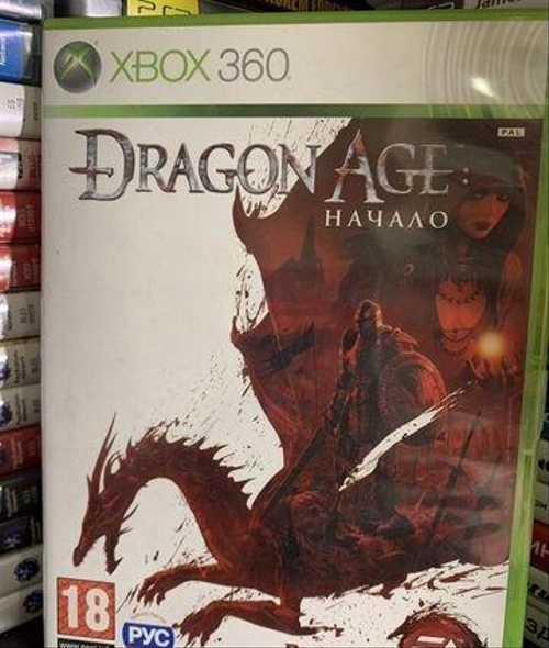 Dragon age начало xbox 360