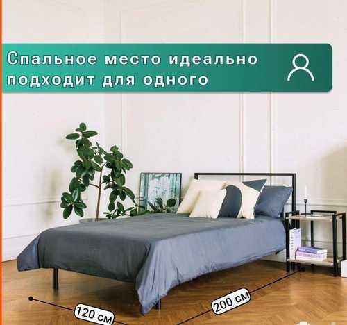 Кровать железная под заказ