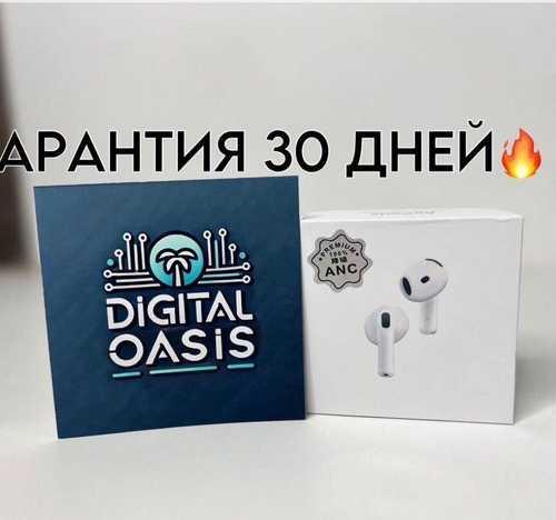 AirPods 4 (Гарантия   Доставка)