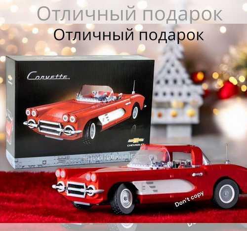 Конструктор Корвет Chevrolet 1961, аналог 10321