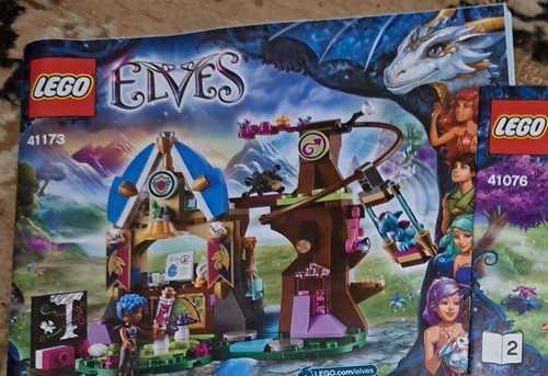 Lego Elves Школа драконов набор 41173