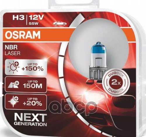 Лампа H3 12V 55W PK22S night breaker laser (кор