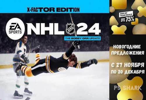 NHL 24 X-Factor Edition PS5 & PS4 (Турция)