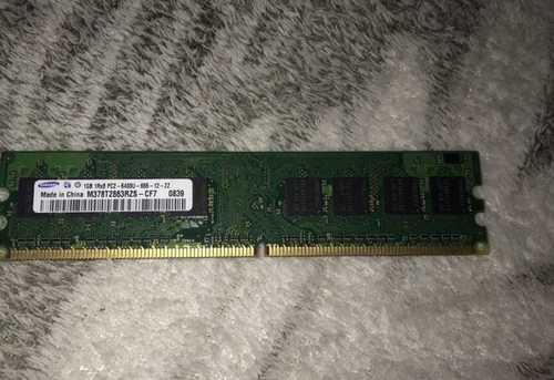 Оперативная память ddr3 2gb kingston,1gb samsung