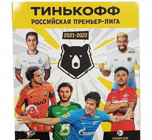 Наклейки panini Тинькофф рпл 2021-2022