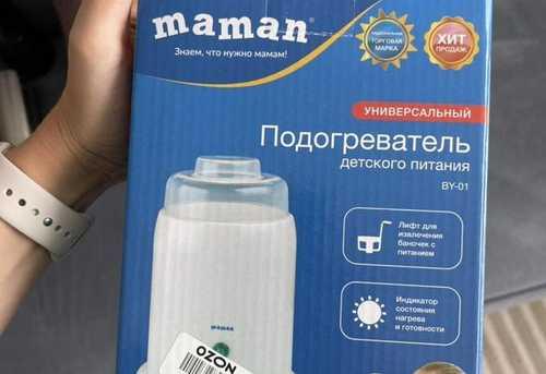 Подогреватель - стерилизатор maman by-1
