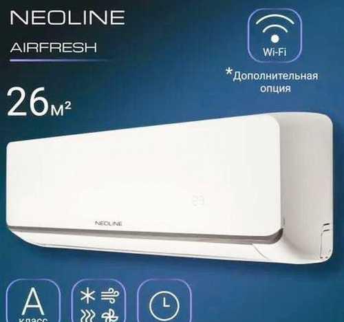 Сплит система neoline airfresh NAM 09HN1 комплект