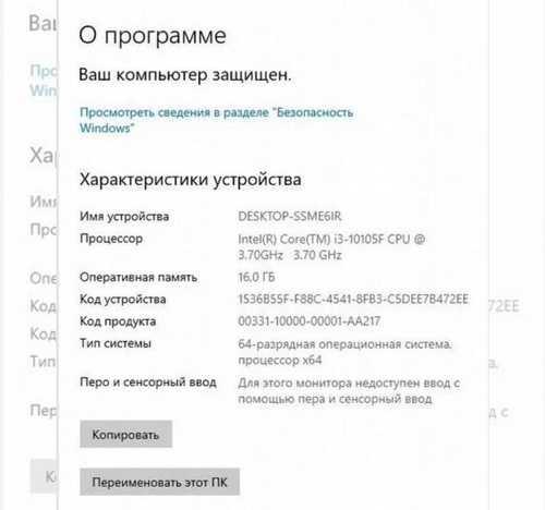 Игровой ПК, Core i3-10105F, Radeon RX 580 8 ГБ, RAM 16 ГБ