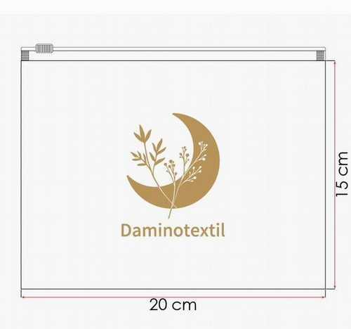 Пакет зип лок с бегунком 20х15 горизонтальный